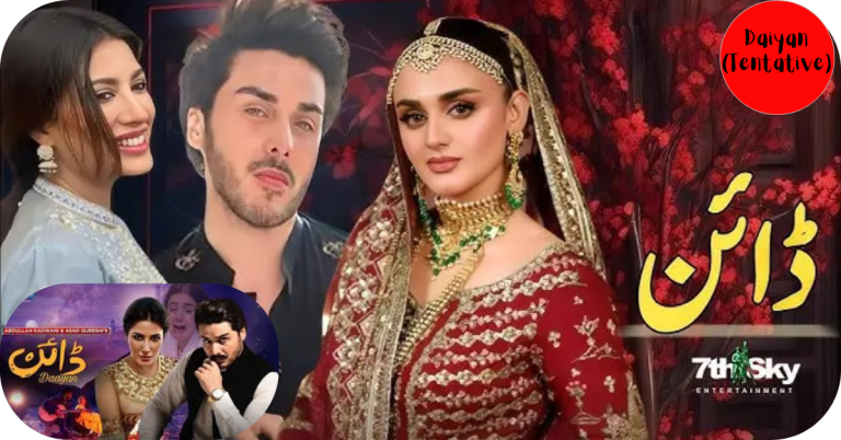 10 Upcoming Pakistani Dramas 2025