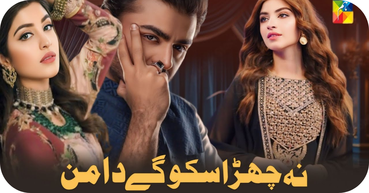 10 Upcoming Pakistani Dramas 2025