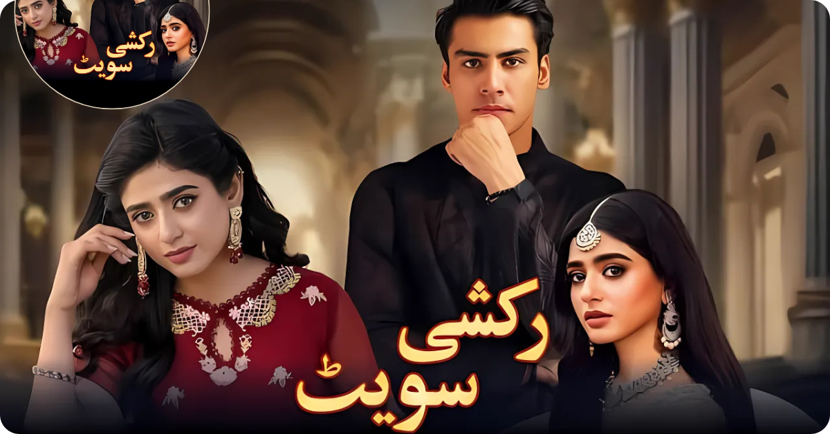 10 Upcoming Pakistani Dramas 2025