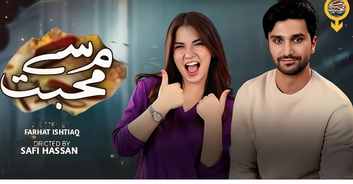 Meem Se Mohabbat Cast Schedule and Timing 2025 - Latest Best Drama ...